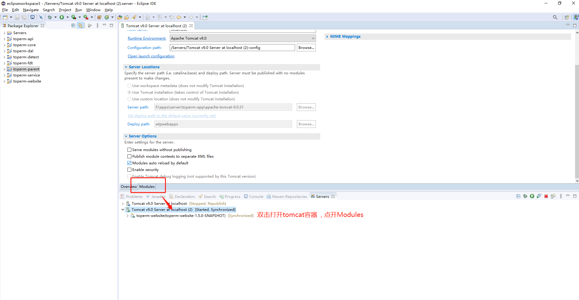 eclipse idea 怎么修改 tomcat项目名称 更改启动的项目访问的Url名称_idea修改访问服务名-CSDN博客