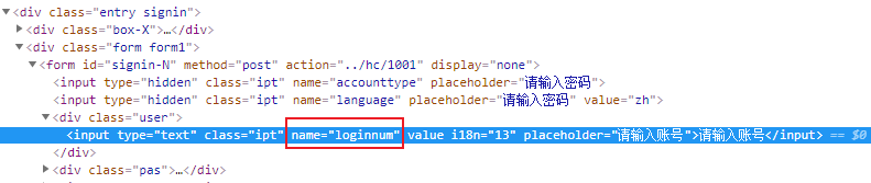 Selenium的元素八大定位写法详解 图文并茂selenium Css定位详解 Csdn博客