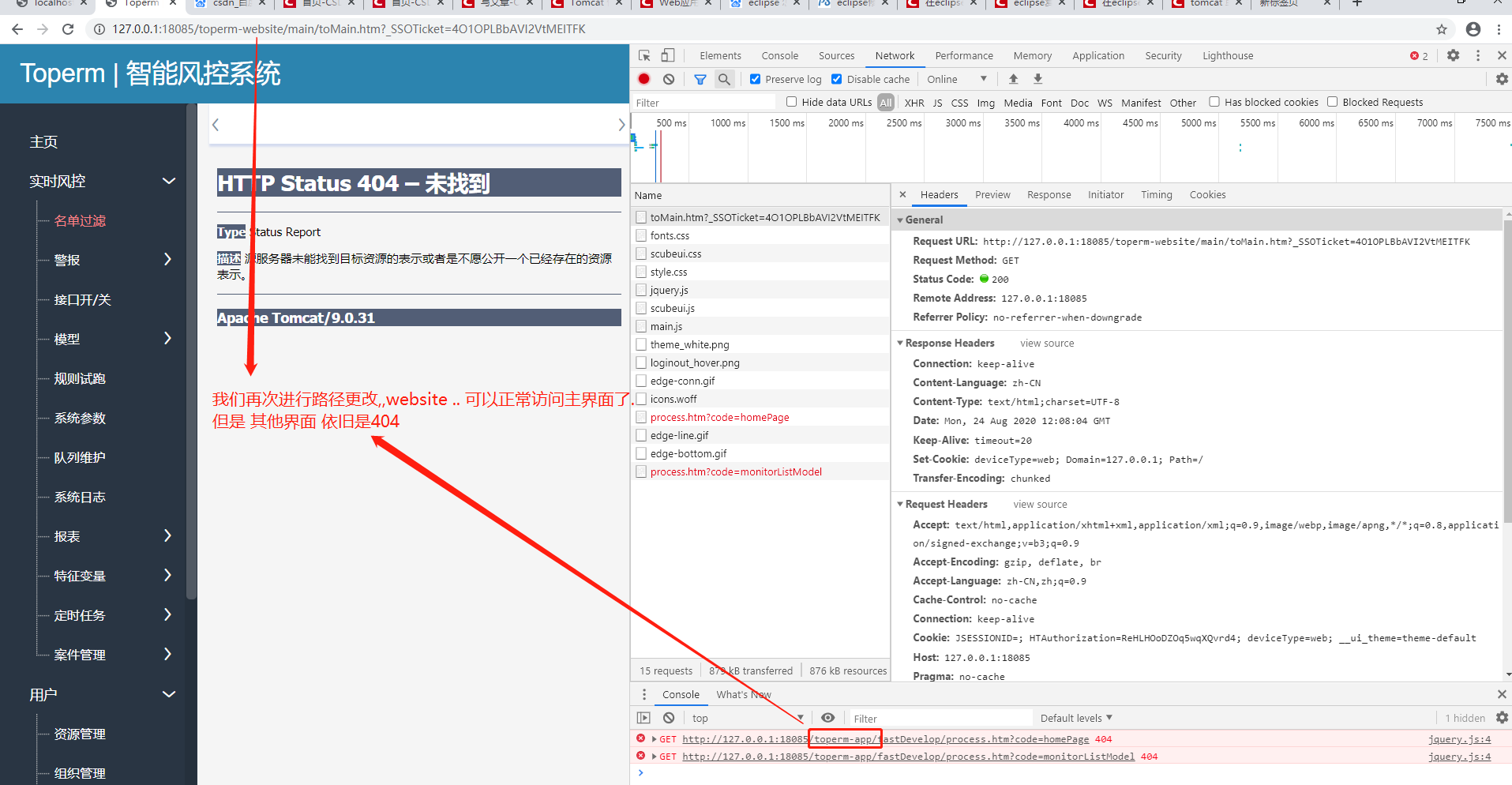 eclipse idea 怎么修改 tomcat项目名称 更改启动的项目访问的Url名称_idea修改访问服务名-CSDN博客
