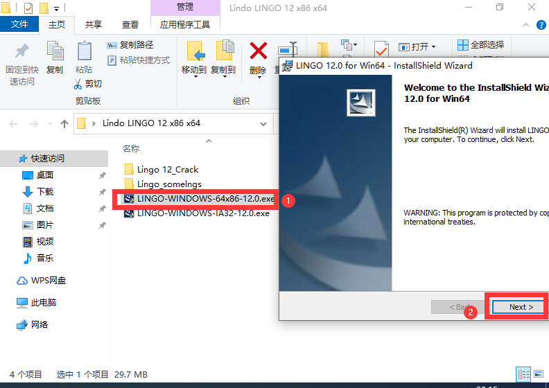 LINGO 12.0安装步骤_lingo12无法启动-CSDN博客
