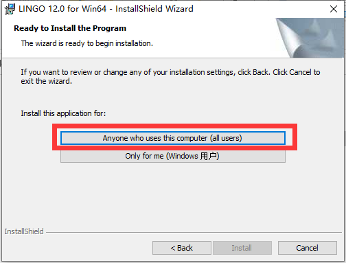 LINGO 12.0安装步骤_lingo12无法启动-CSDN博客