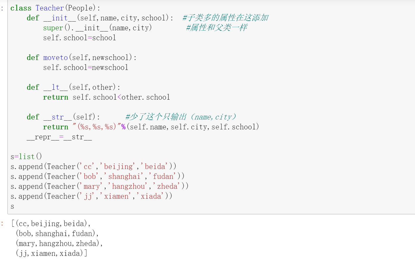 Python语言基础与应用 北京大学 上机练习07创建一个类people包含属性namecity Csdn博客 