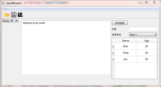 Qt系列文章之 QFileDialog_怎么可以让qfiledialog一直挂在界面上-CSDN博客