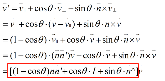 旋转矩阵罗德里格斯公式（Rodriguez formula）的理解证明_罗德里格斯旋转矩阵-CSDN博客