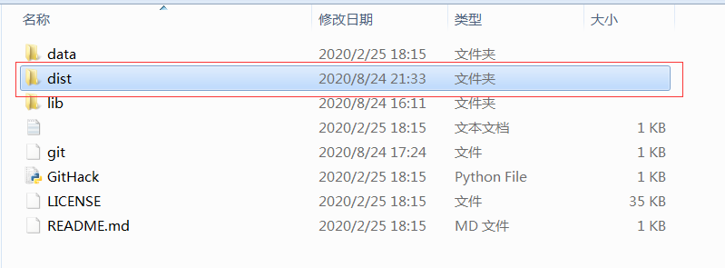 ctfhub技能树——信息泄露——git泄露——Log_ctfhub技能树get泄露-CSDN博客