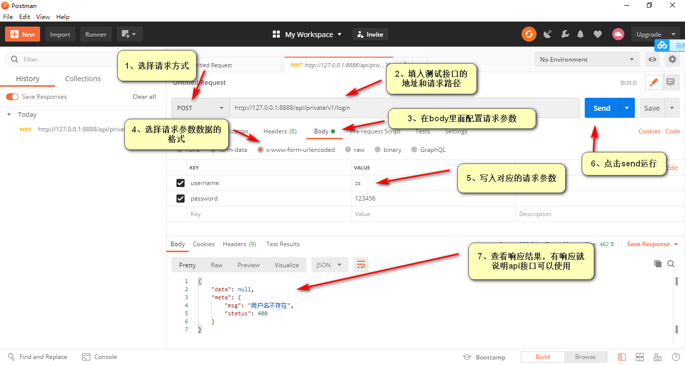 使用postman进行api接口测试（傻瓜式教程）_postman9.5 调用api接口-CSDN博客