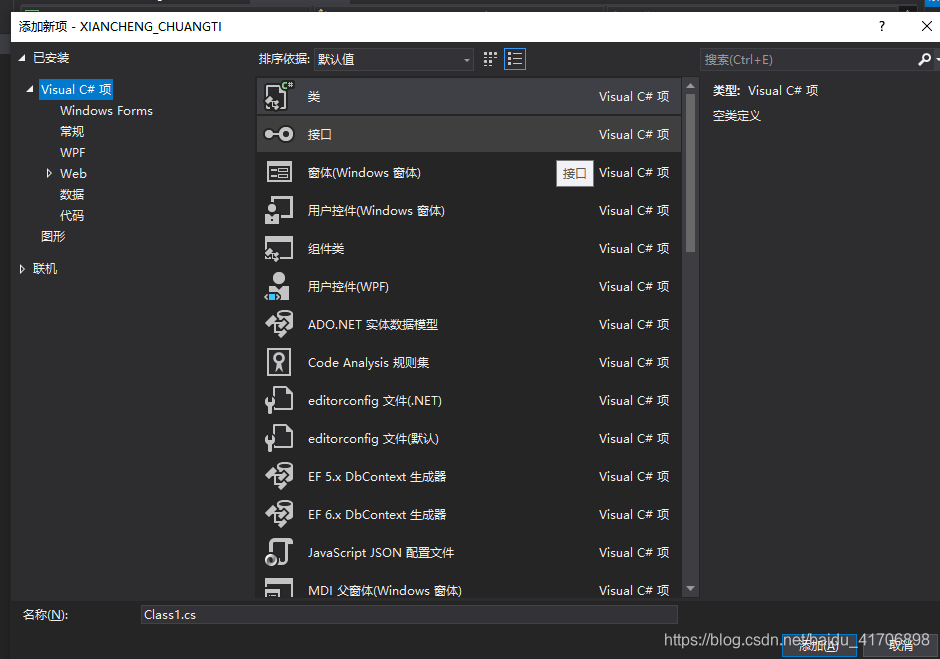 C普通类调用窗体控件普通类调用窗口消息 Csdn博客