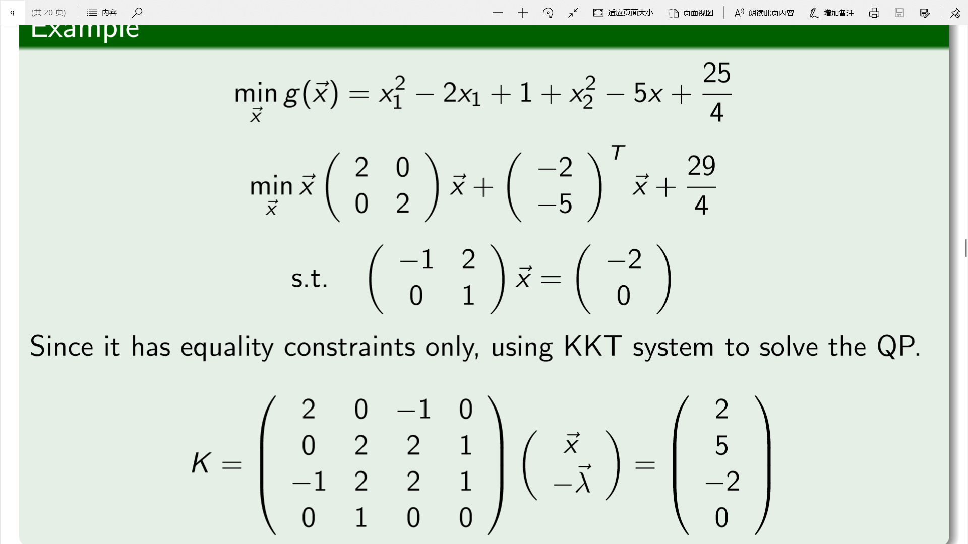 五分钟入门有效集法（Active Set Method）_有效集法例题-CSDN博客