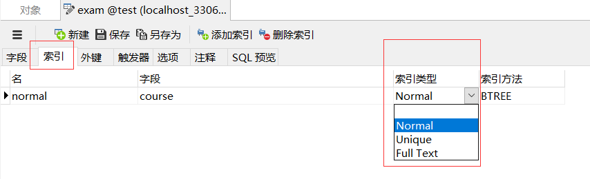 使用navicat给mysql数据表创建索引、索引的说明 Navicat添加索引 Csdn博客