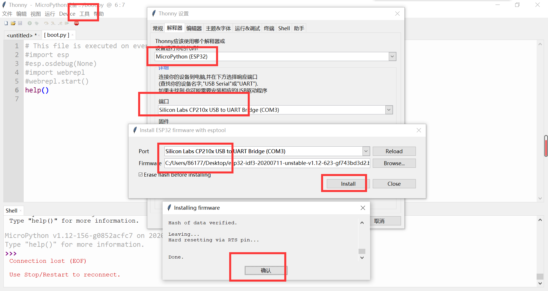简易工具Thonny_thonny官网下载地址-CSDN博客