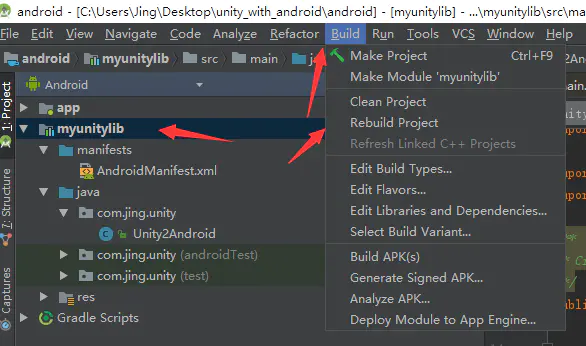 Android Studio导出aar包供Unity调用（Unity、AS混合开发）_andoridstudio导出aar包给unity的优化版-CSDN博客