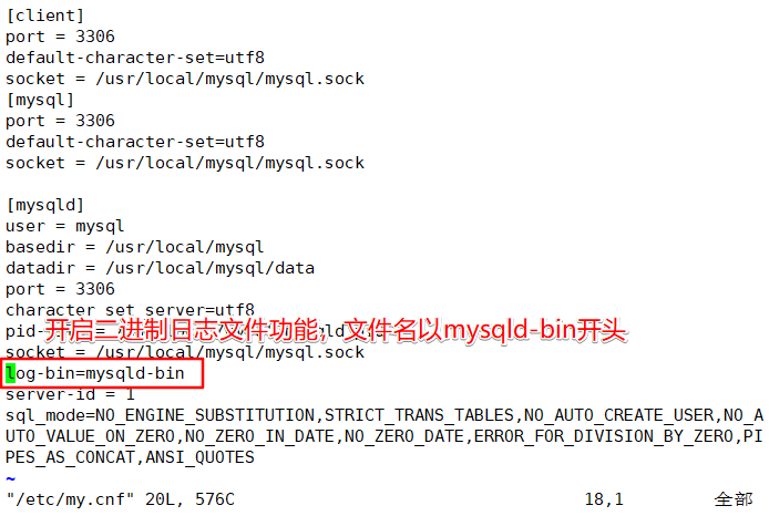 MySQL增量备份与恢复（增量备份概述、特点，断点恢复实操）_mysql增量备份原理-CSDN博客
