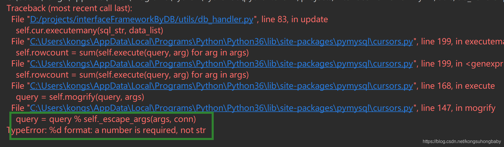 Pymysql一次性执行多条语句之坑pymysql 执行多条ddl Csdn博客