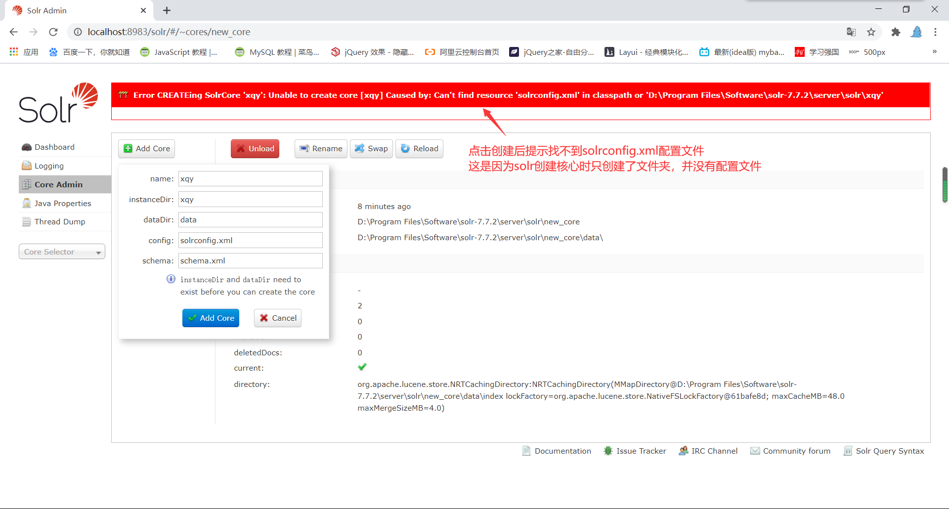 【十分钟入门Solr搜索引擎】从新手到高手的快速指南！-CSDN博客