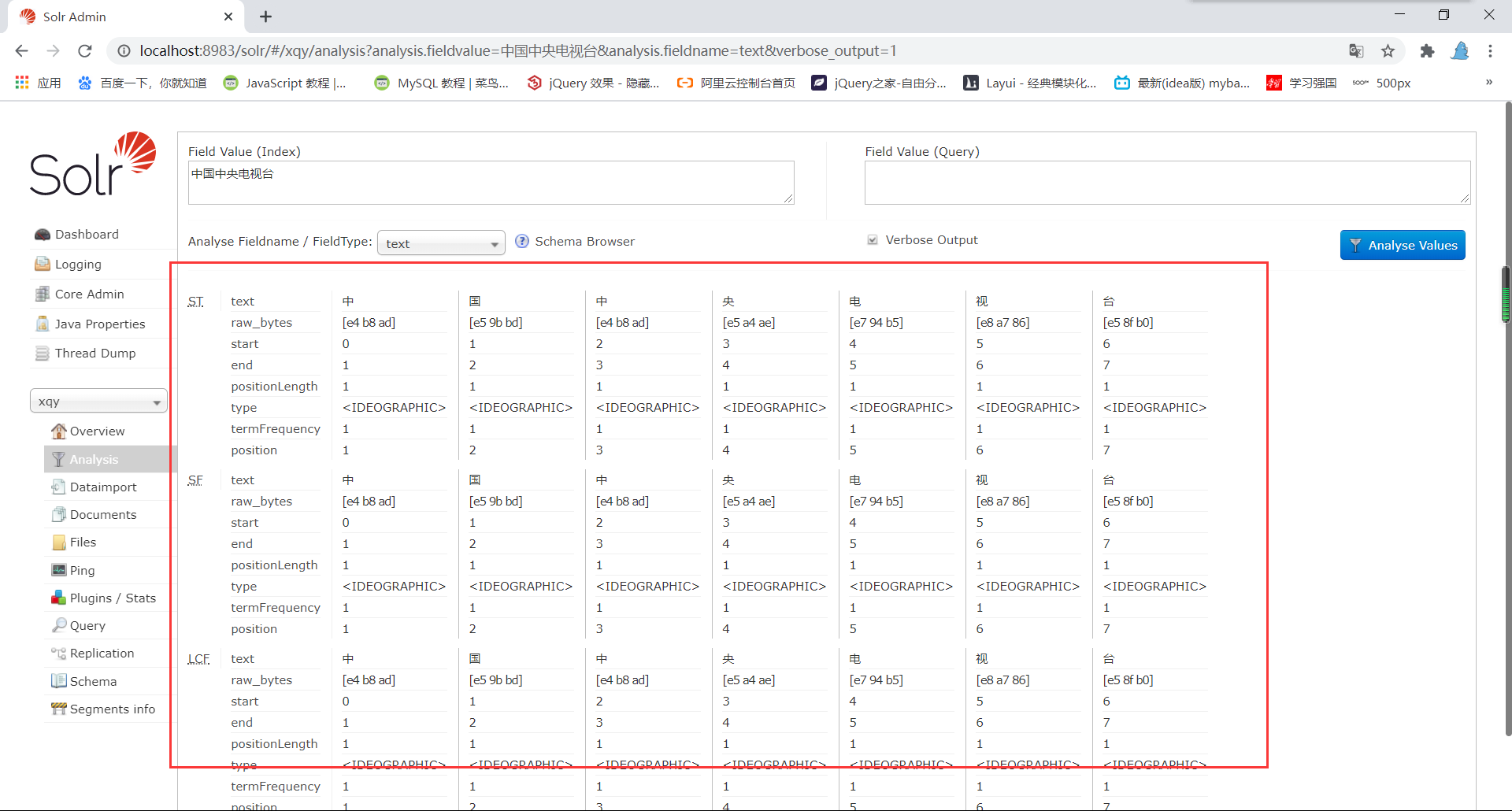 【十分钟入门Solr搜索引擎】从新手到高手的快速指南！-CSDN博客