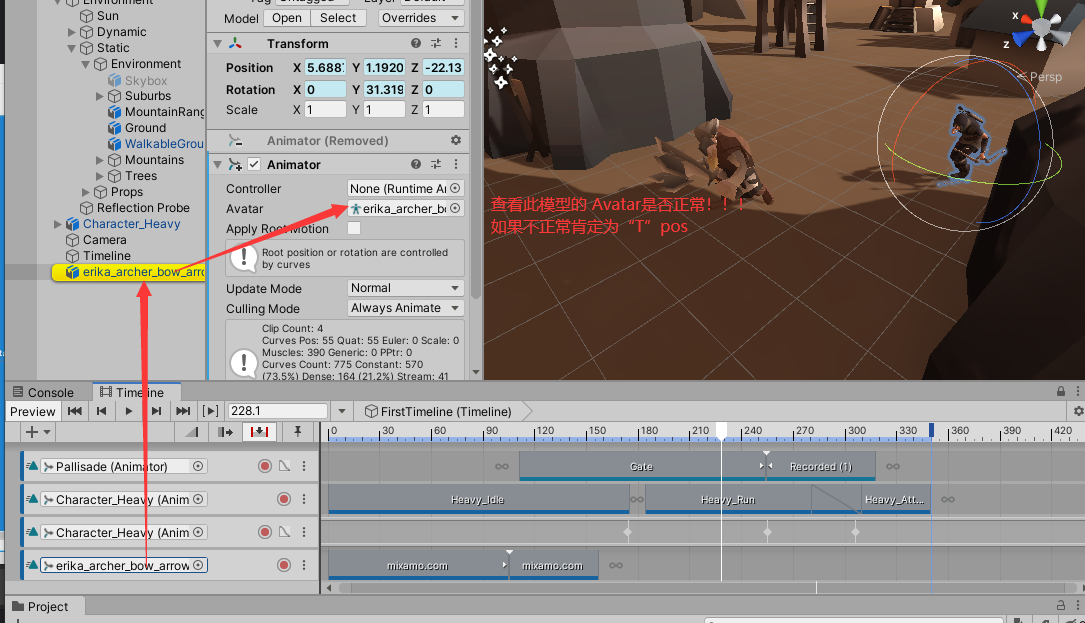 unity2020中timeline基础（十）项小结_timeline的replace mode(3) 处于激活状态-CSDN博客