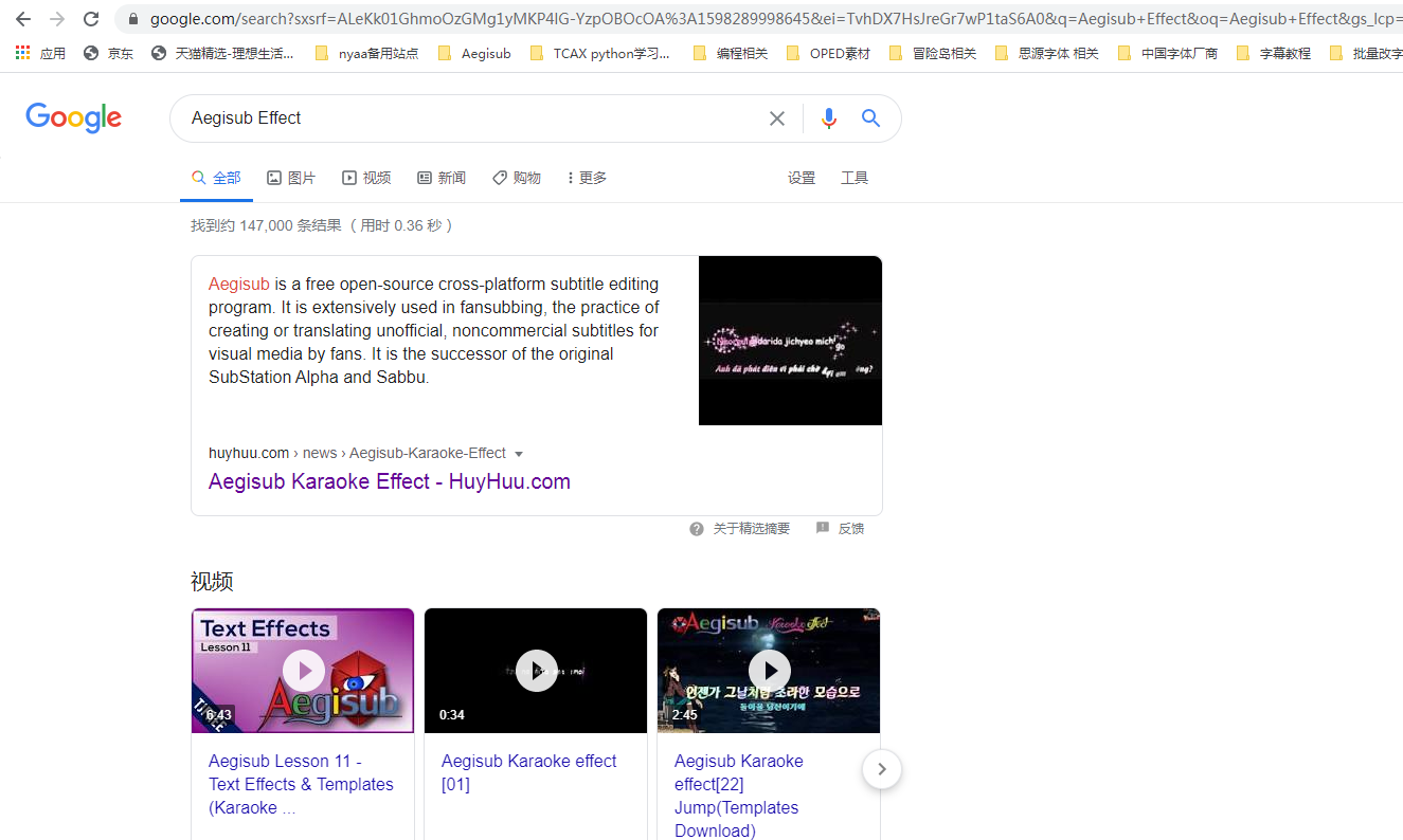 Aegisub卡拉OK特效模板481例（含来源链接相关说明）_aegisub ass特效字幕模板-CSDN博客