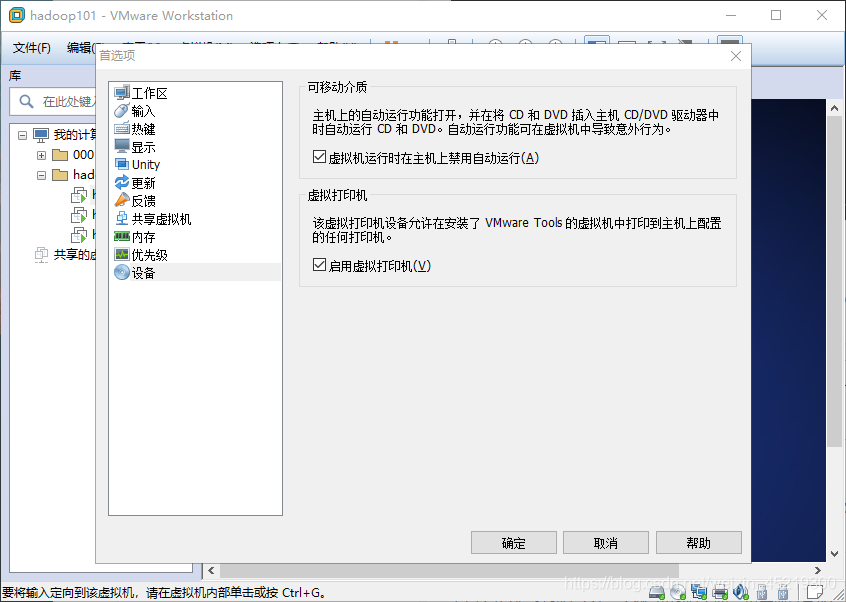 win10（1903）JVM虚拟机启动无法进入桌面解决办法汇总_win10(1903)jvm虚拟机启动无法进入桌面解决办法汇总-CSDN博客