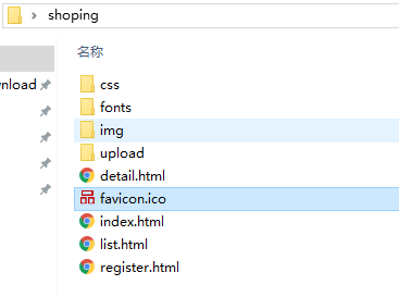 Web前端开发——品优购项目(上)_优品商城 前端-CSDN博客