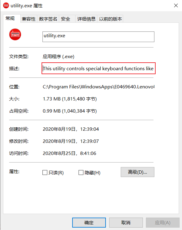 关闭切换大小写时桌面提示_this utility controls special有什么用-CSDN博客