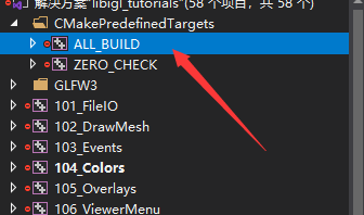 编译libigl库并调用_libigl external-CSDN博客