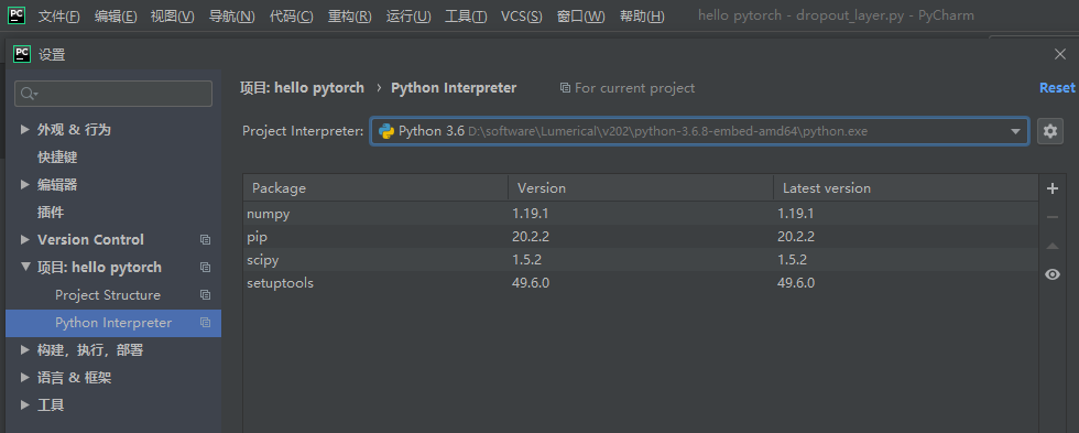 Fdtd的python接口使用fdtd与python会话教程 Csdn博客 