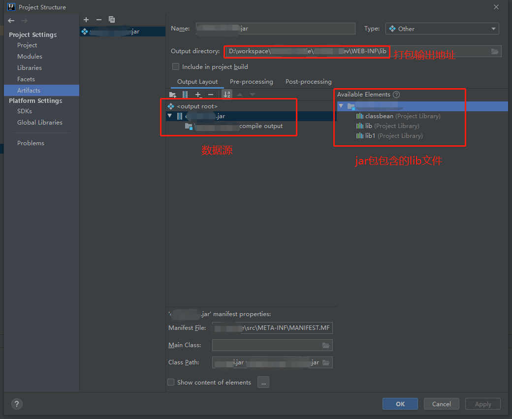 【idea】src打jar包_怎么将src文件转换为jar包-CSDN博客
