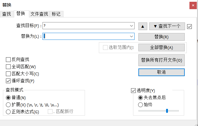 粘贴代码后运行出现“invalid character in identifier”错误的解决方法_invalid character in ...