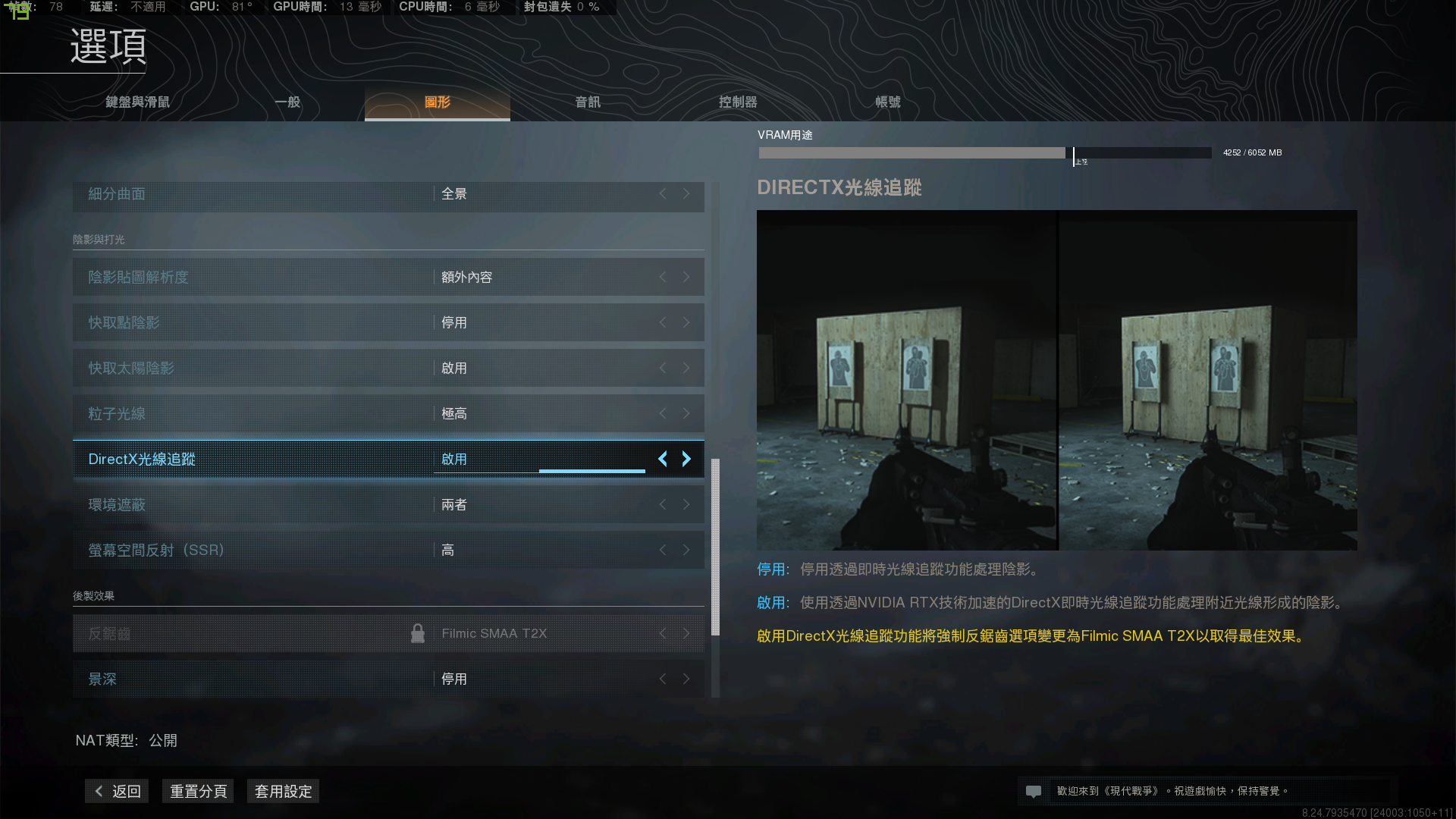 神舟Z7-KP7SC笔记本电脑-游戏实机帧数截图与鲁大师跑分_z7m-kp7scpubg-CSDN博客
