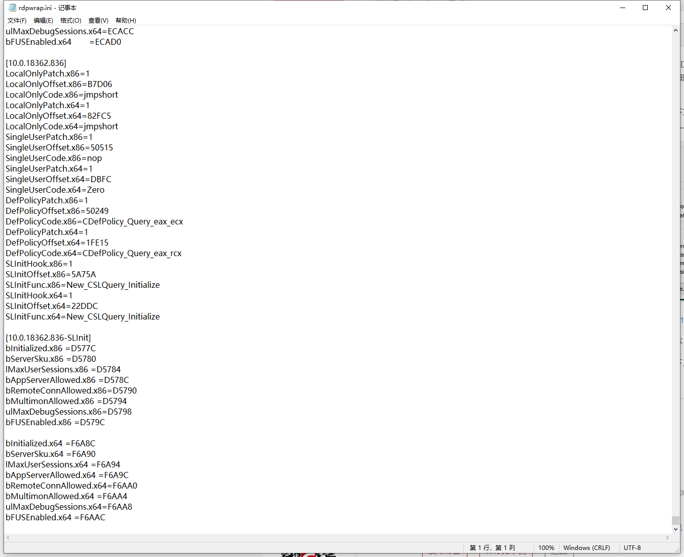 win10开启多用户同时远程登录-很详细_win10远程桌面多用户登录-CSDN博客