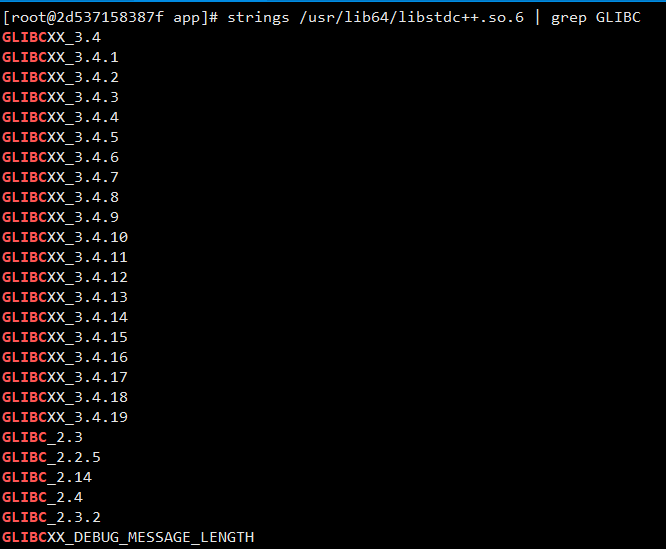 解决/lib64/libc.so.6: version `GLIBC_2.14' not found（Linux环境） - 程序员大本营