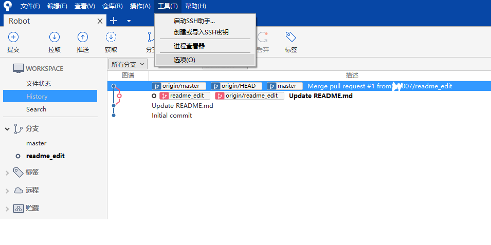 SourceTree 中配置Beyond Compare_sourcetree中compare-CSDN博客