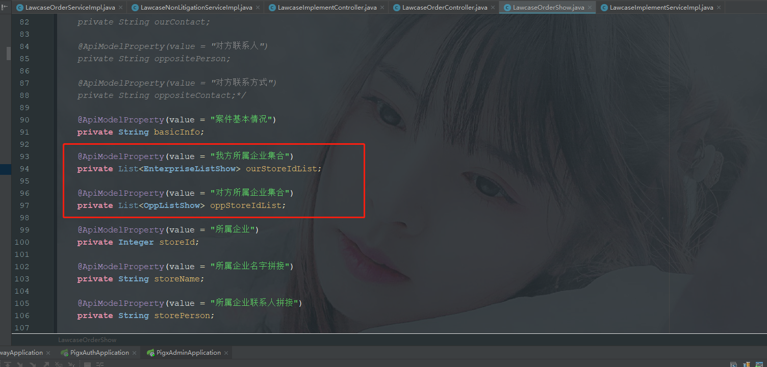 前端传过来集合，后端如何接前端传过来的fromdata中整合了一个集合 Csdn博客 