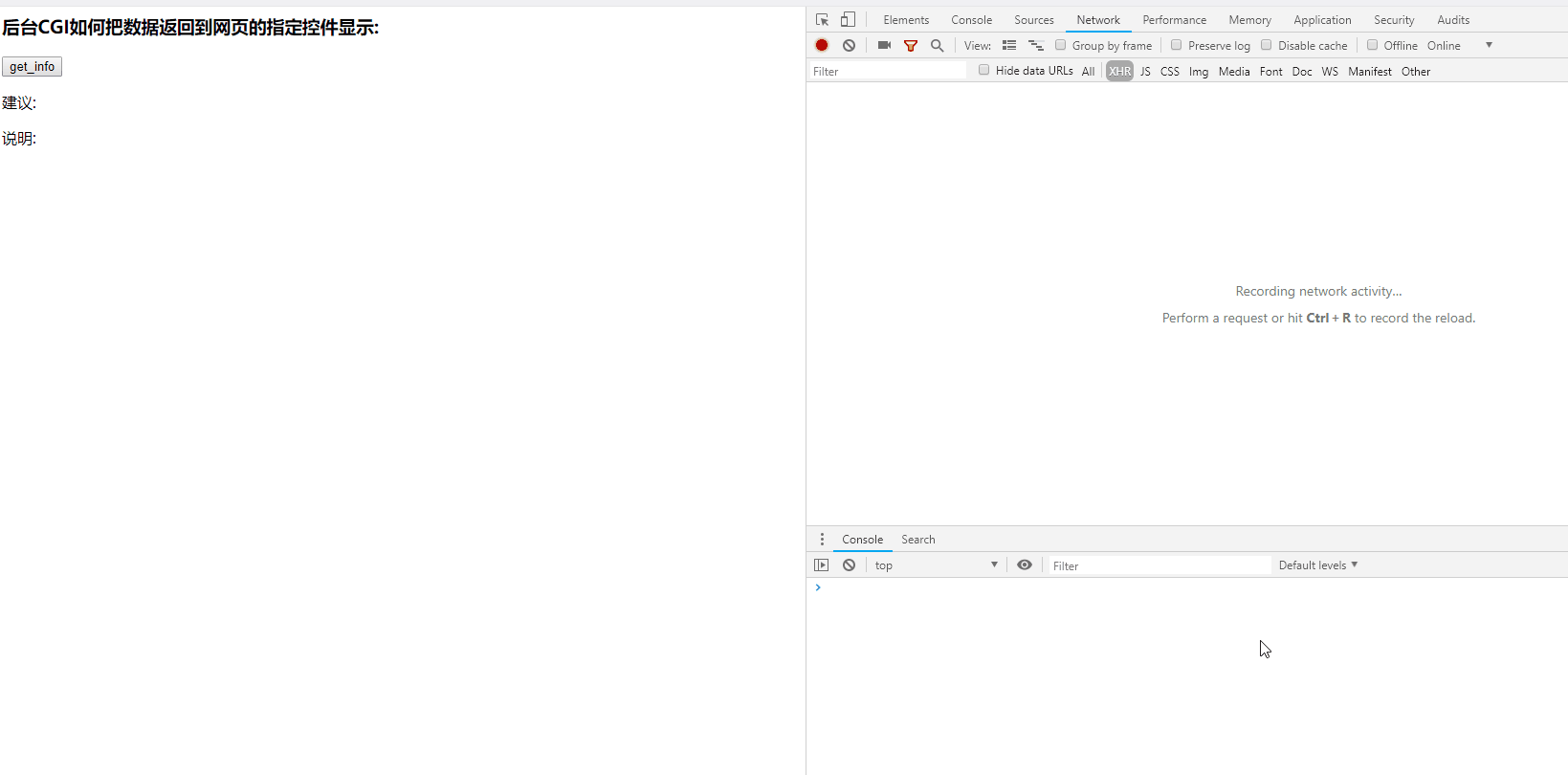 使用ajaxcgi，实现网页如何把数据通过ajax发给后台cgi和后台cgi如何把数据返回到网页的指定控件显示，小案例ajax发送cgi Csdn博客