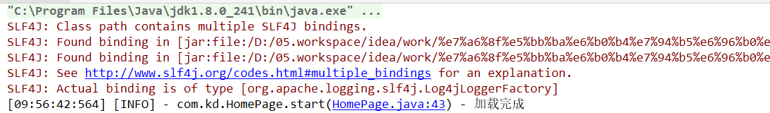slf4j 之 java.lang.NoSuchMethodError: org.slf4j.spi.LocationAwareLogger.log异常-CSDN博客
