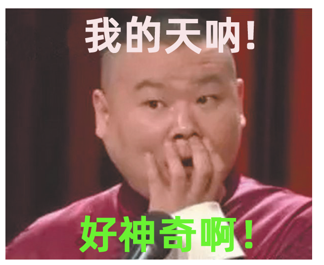 谁告诉的你们python是强类型语言！站出来，保证不打你！python是弱类型语言 Csdn博客