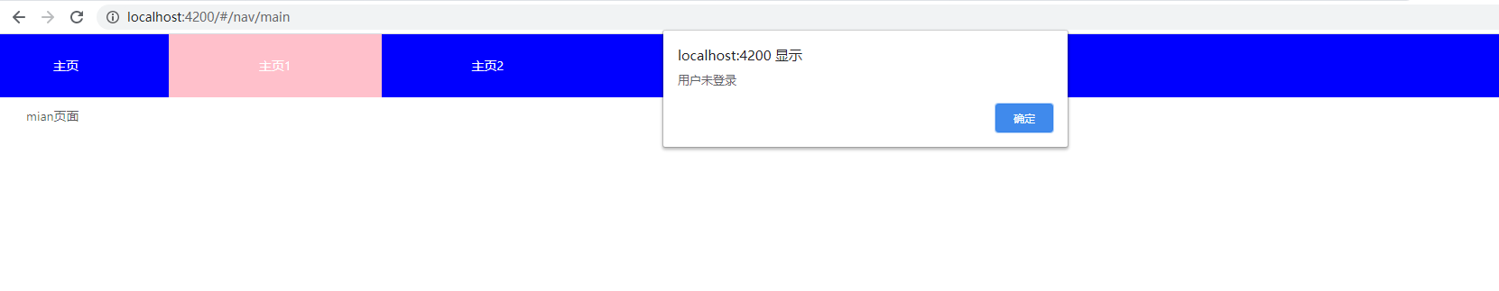 angular之CanActivate守卫_angular canactivate-CSDN博客
