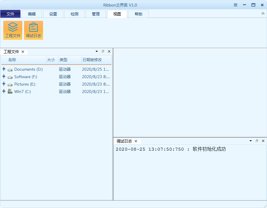我的Qt作品（3）基于QTabWidget和AdvancedDocking实现的Ribbon风格主界面【开源】_qtitanribbon-CSDN博客