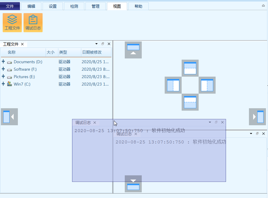 我的Qt作品（3）基于QTabWidget和AdvancedDocking实现的Ribbon风格主界面【开源】_qtitanribbon-CSDN博客