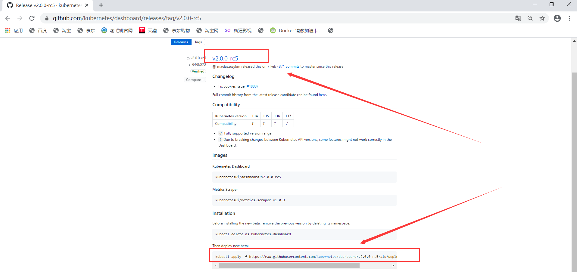 Kubernetes的三种可视化UI界面_kubernetes ui-CSDN博客