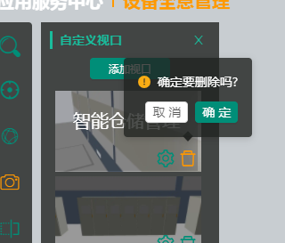 ant-design-vue 点击a-popconfirm组件时避免外层元素的点击事件-CSDN博客