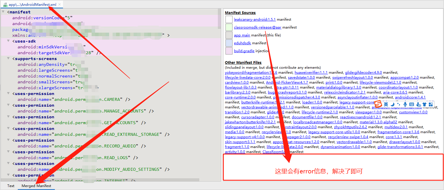 Manifest merger failed with multiple errors, see logs怎样看报错信息_see如何看报错 ...