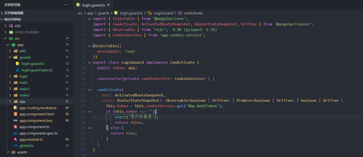 angular之CanActivate守卫_angular canactivate-CSDN博客
