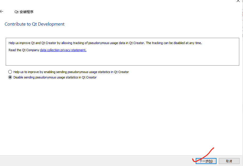 QT学习一：在 Windows 上搭建 QT 5.15 开发环境_从源码安装 qt 5.15.0 windows-CSDN博客