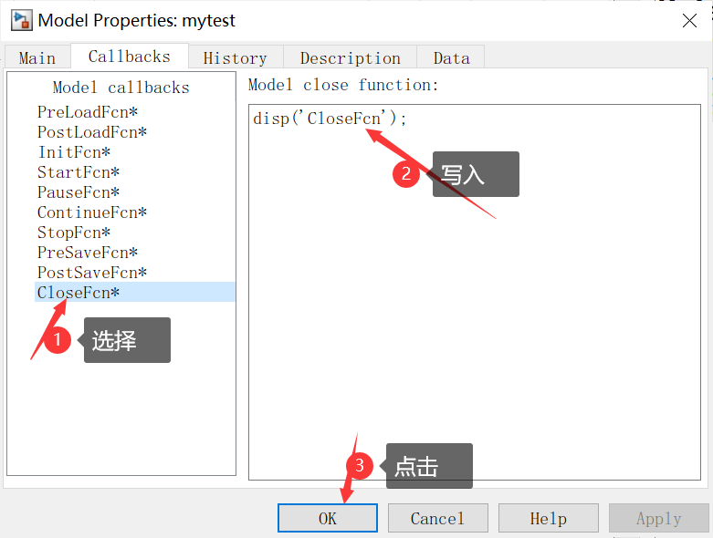 simulink模型、模块、端口、GUI回调函数_simulink的initfcn-CSDN博客