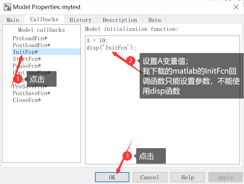 simulink模型、模块、端口、GUI回调函数_simulink的initfcn-CSDN博客