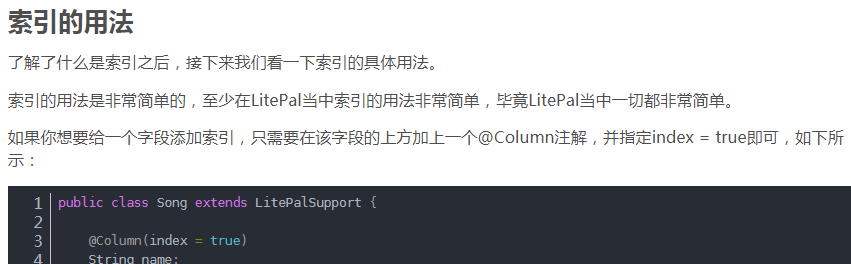 LitePal使用详解_litepalsupport-CSDN博客