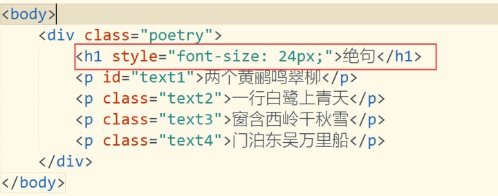 Css的基础概念、行内样式（内嵌样式）、内部样式（内联样式）、外部样式（外联样式）、字体相关属性及相关练习的案例 行内样式和内联样式的区别 Csdn博客