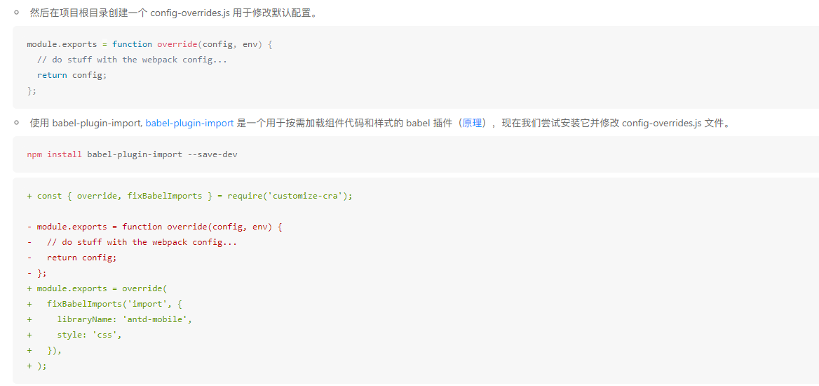 react antd-mobile lib-flexible自适应（px2rem无效的解决方法）_lib-flexible没有 将elementui组件中的样式改为rem的原因-CSDN博客