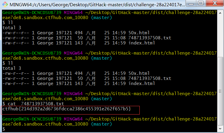 ctfhub技能树—信息泄露—git泄露—Stash_ctf 管理员使用了git stash储存flag-CSDN博客